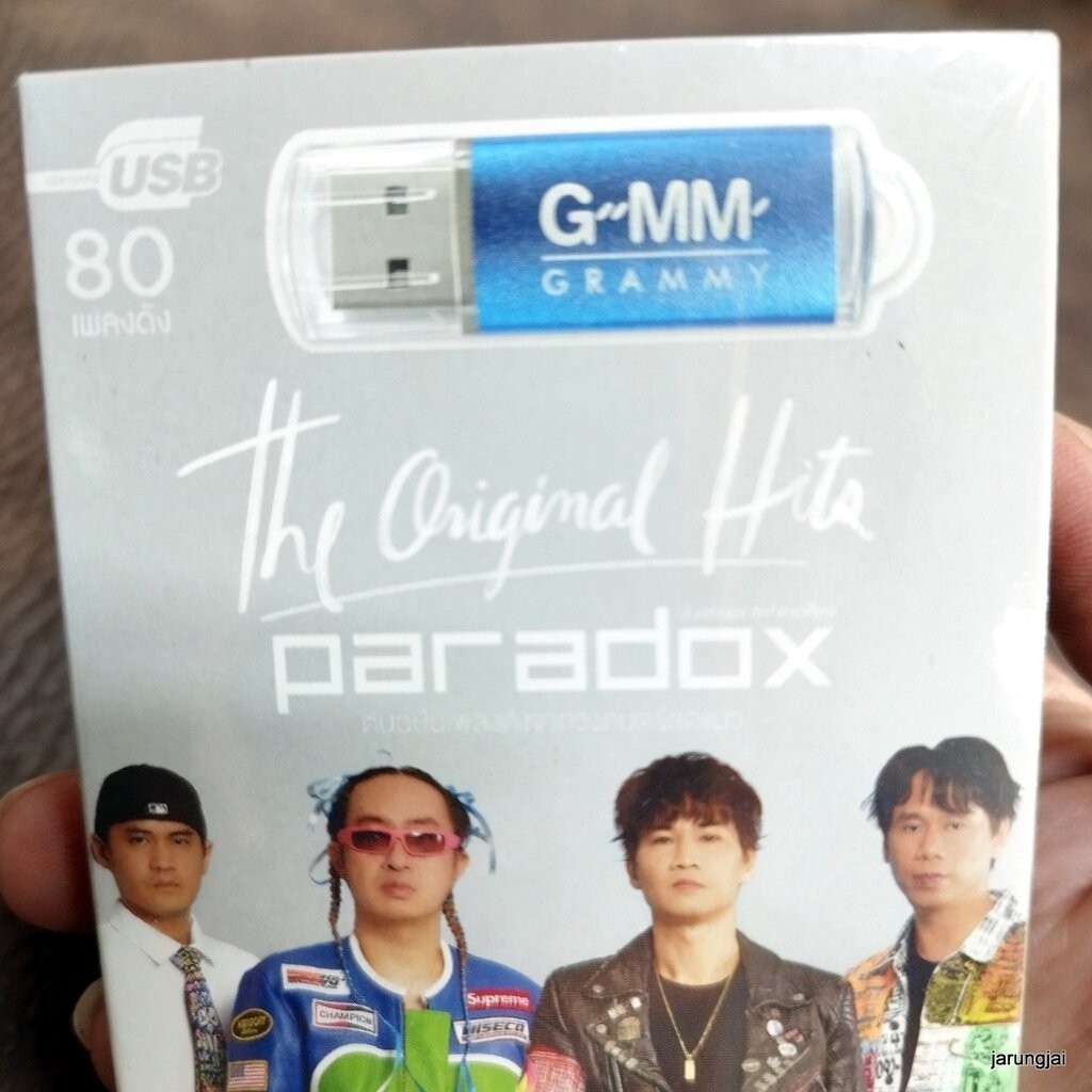 usb paradox the original hits ฤดูร้อน love sexy คนบนฟ้า ทะเลสีดำ mp3 ...