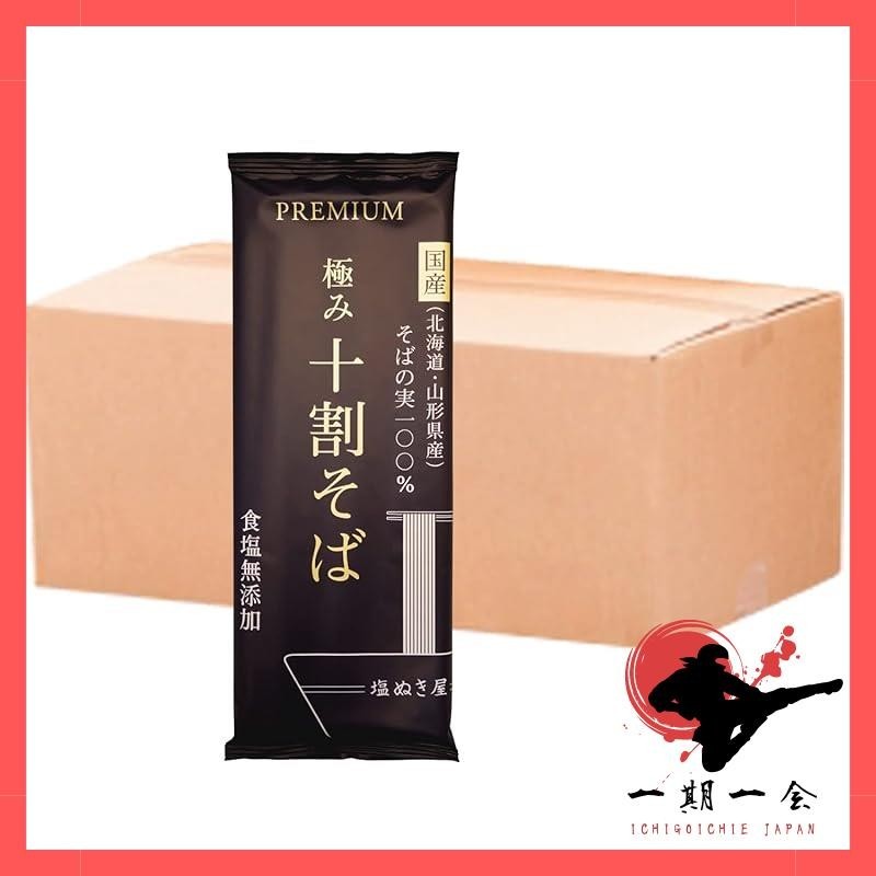 Shionukuniya Gokumi Juwari Soba, 100% domestic, no salt added, dried ...