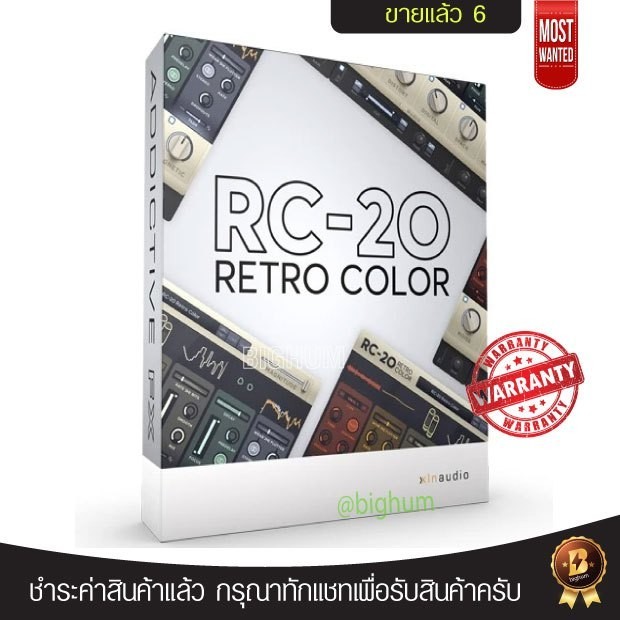 XLN RC-20 Retro Color VST | Win | Mac | Full software | Shopee Thailand