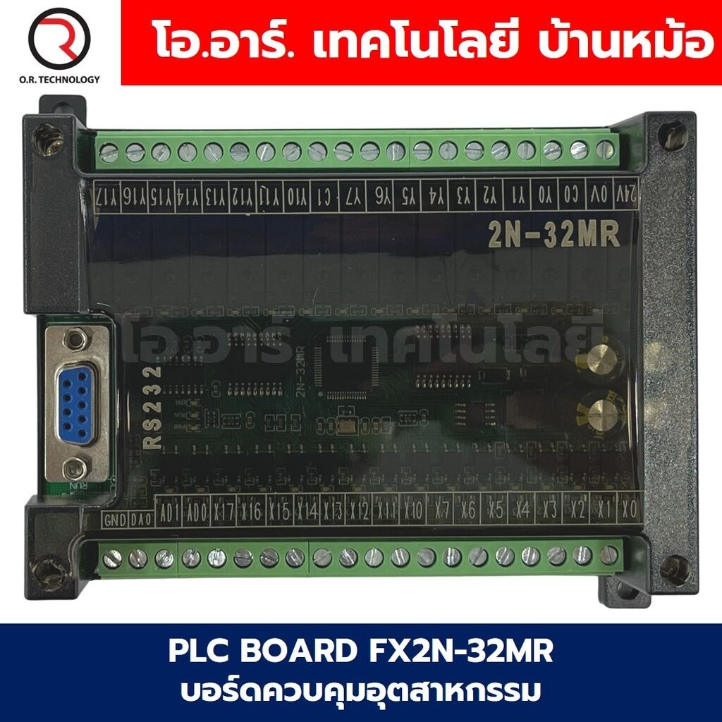 PLC BOARD FX2N-32MR บอร์ดควบคุมอุตสาหกรรม บอร์ดอุตสาหกรรม FX2N Series ...