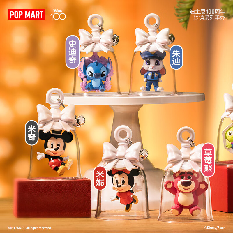 Pop Mart Disney 100th Anniversary Bell Series Figure Mystery Box ของเล ...
