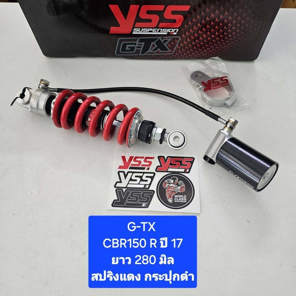 โช้คหลัง YSS Honda CB CB150R ปี 17 ปี 19 CB250R ปี 11-15 CB300R ปี 18 ...