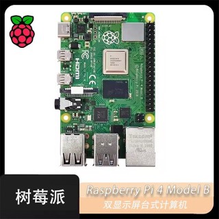 Raspberry Pi 4B Raspberry Pi 4th Generation B ประเภทบอร ์ ดพัฒนา 8G เม ...