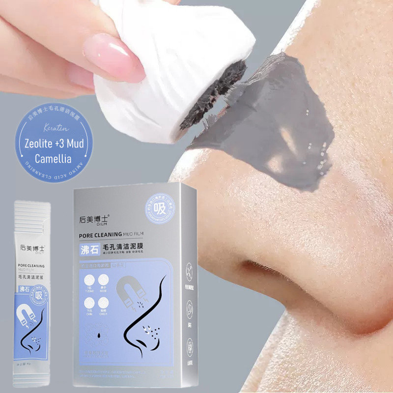 12pcs Zeolite Pore Cleaning Mud Mask Deep Clean Pore Dirt ลบ Blackhead ...