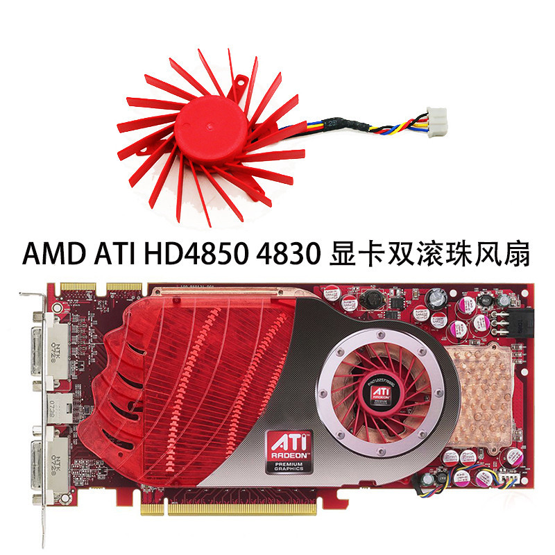 Dylan Public Version AMD ATI HD4850 4830 V7900 W7000 กราฟิกการ ์ ดพัดลม PLD06010B12HH | Shopee ...