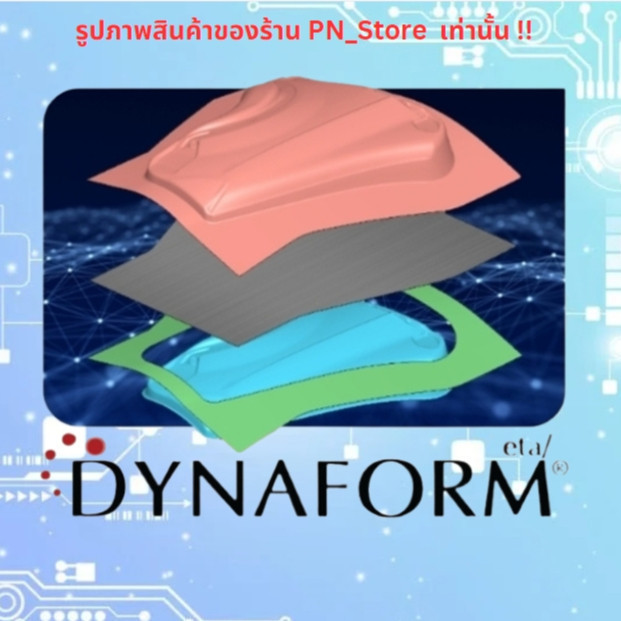 ETA DYNAFORM 2024 v7.1.0 โปรแกรมวิเคราะห์สำหรับ Win | Shopee Thailand