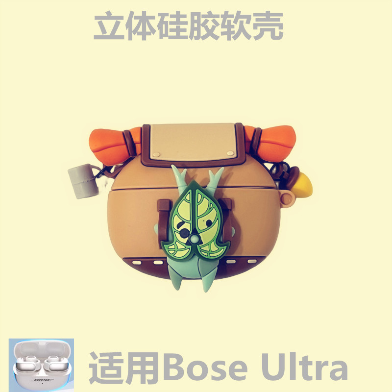 คุณภาพดี Cartoon Legend of Zelda Yahaha Soft Case สําหรับ Bose Ultra ...