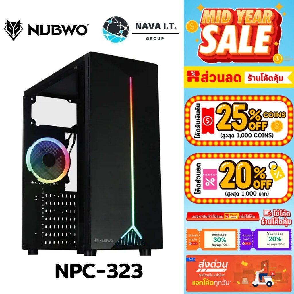 ⚡️กรุงเทพฯด่วน1ชั่วโมง⚡️ NUBWO CASE (เคสเกมมิ่ง) NPC-323 สีดำ GAMING ...
