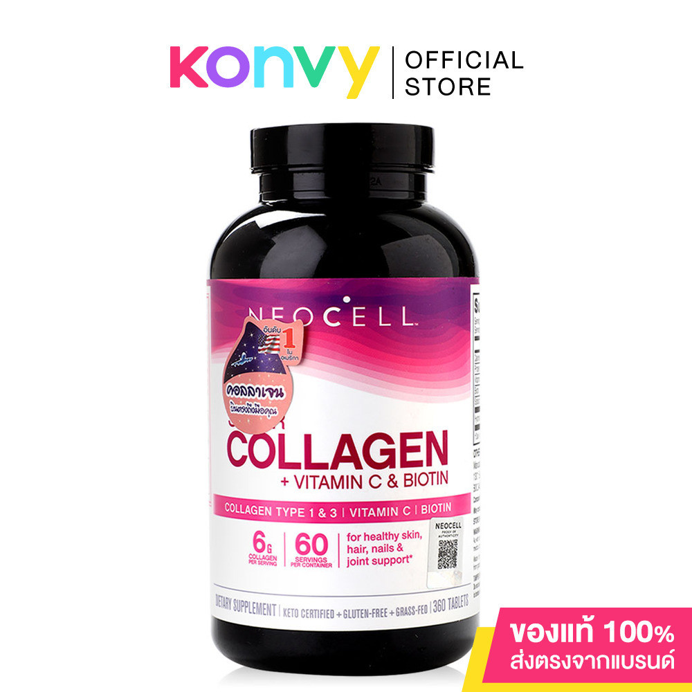 Neocell Super Collagen + C 6000mg with biotin 360 Tablets. | Shopee ...