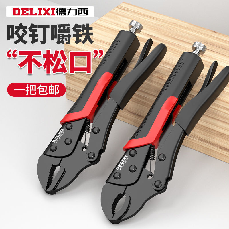 Delixi Power Pliers Multi-Function Clamp Tool Universal Pressure Pliers ...