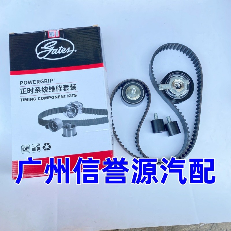 ชุดสายพาน Timing (สายพานราวลิ้น) (Timing Belt Kit) MG Extender เครื่อง ...