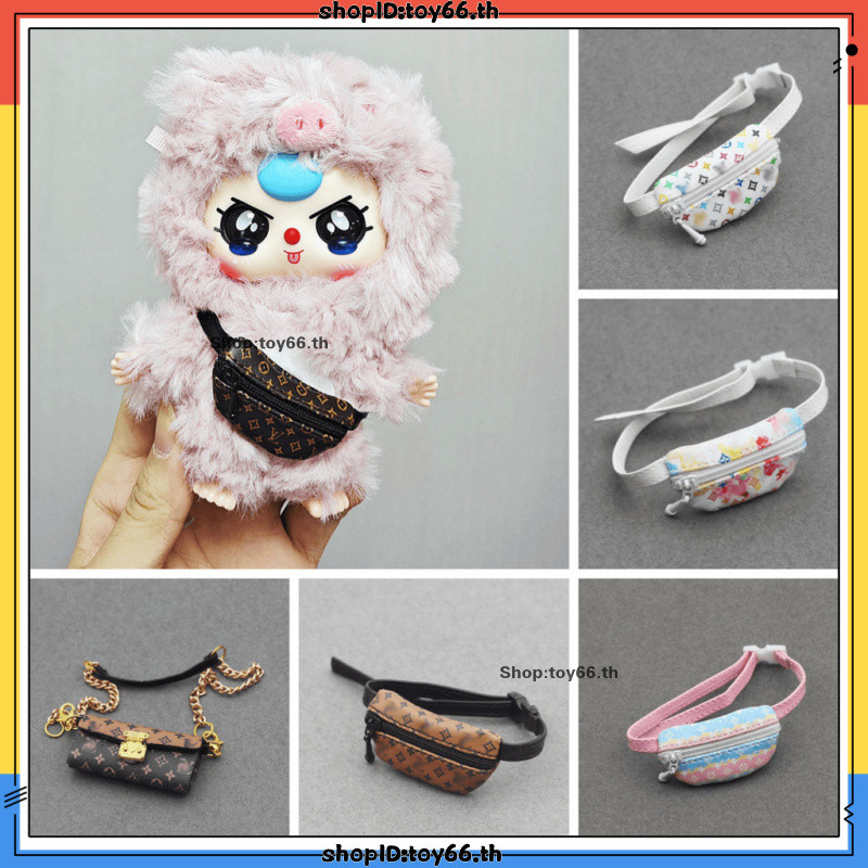 baby three v3 mini เป้|เพื่อ baby three/labubu/baoao/lulu | Shopee Thailand