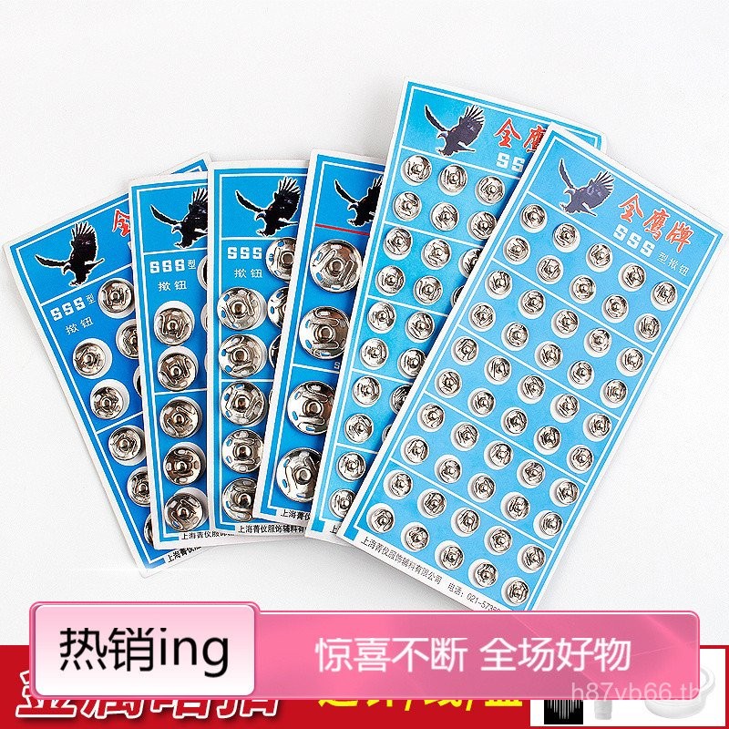 5YJ ปุ่มสแน็ป/การ์ดกระดาษโลหะ A1P90-ปุ่มสแน็ป การ์ดกระดาษโลหะ เย็บปุ่มส ...