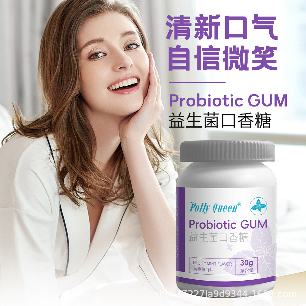 Eeepollyqueen Probiotic Chewing Gum Fresh Breath Close to Natural Odor ...