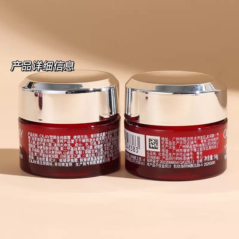 02848ชั่วโมงการจัดส่งolay OLAY Big Red Bottle Water Lotion 48 ชั่วโมง ...