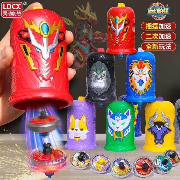 เบย์เบลด x เบเบลด Magic Spinning Top 6th Generation ของเล่นเด็ก Battle ...