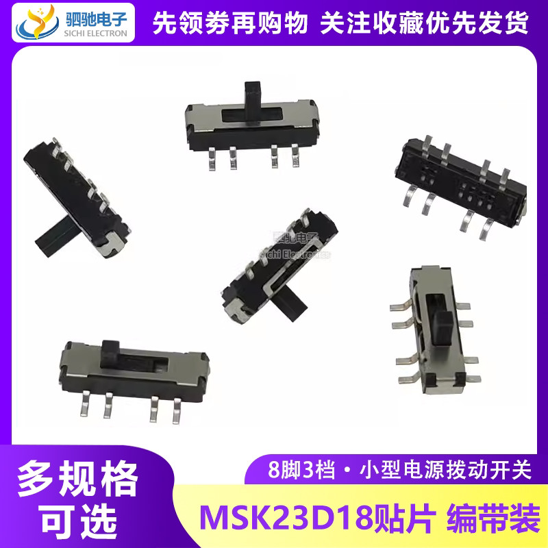 Msk-23d19 Micro Switch Toggle Switch สวิตช์เลื่อน MSS22D18 Patch ...