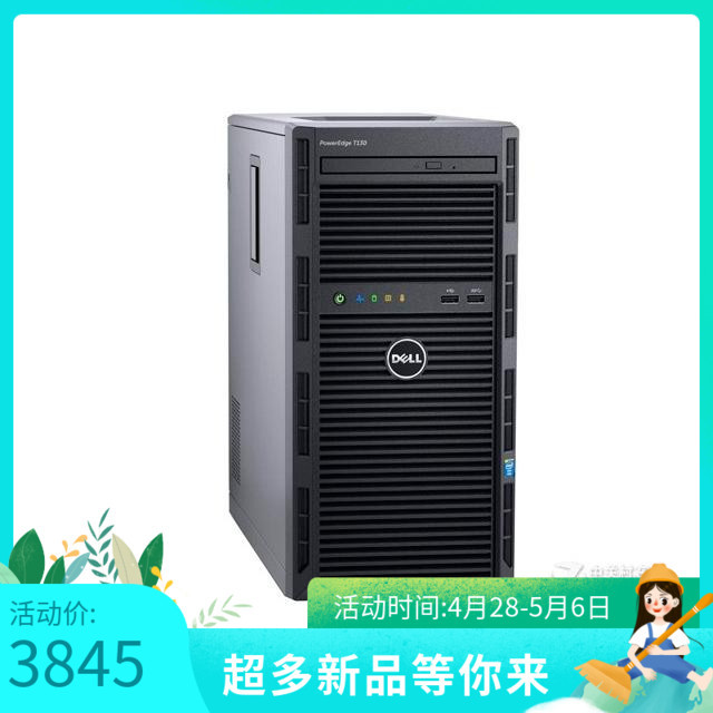 Dell/Dell T130 PowerEdge T130 เซิร์ฟเวอร์ทาวเวอร์ t130 ไฟล์เครือข่ายแบบ ...