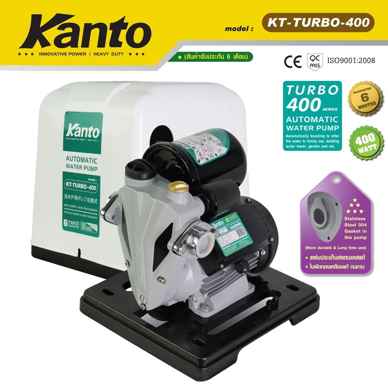 ปั๊มน้ำอัตโนมัติ ปั๊มน้ำ ออโตเมติก KANTO ใบพัดทองเหลืองแท้ ขดลวดทองแดง ...