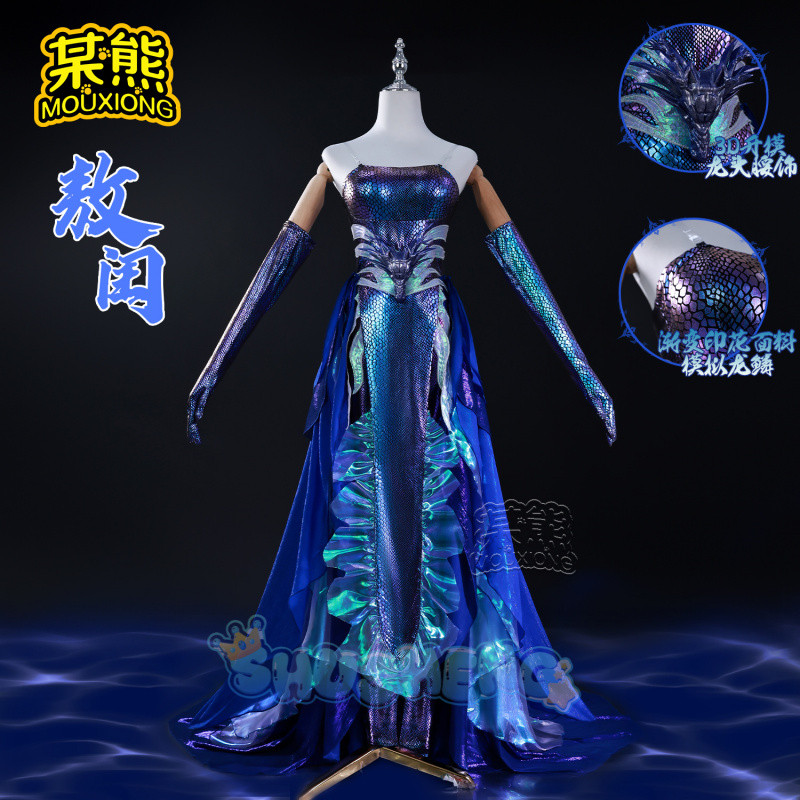 อะนิเมะ Nezha Ao Run คอสเพลย์เครื่องแต่งกาย Ao Run คอสเพลย์วิกผม ...