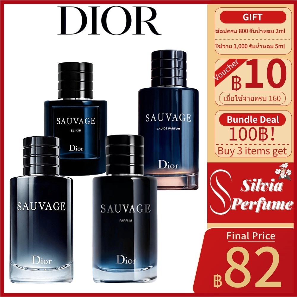 (พร้อมส่ง100%ของแท้ ) Dior Sauvage Elixir / Sauvage EDT & EDP & Parfum ...