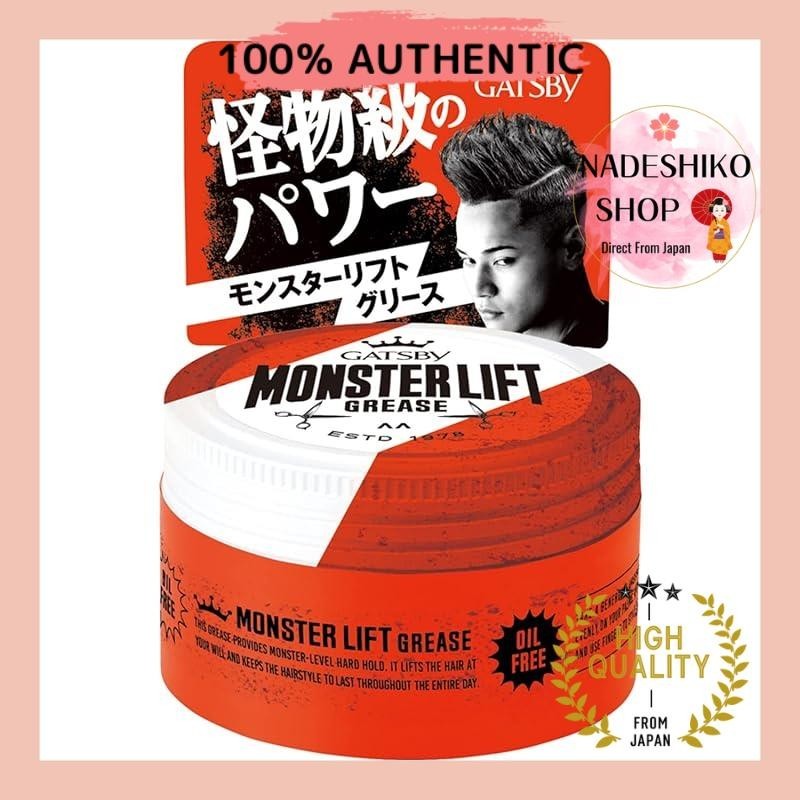 【Direct from Japan】GATSBY Monster Lift Grease [Hair Grease for Men Hard ...