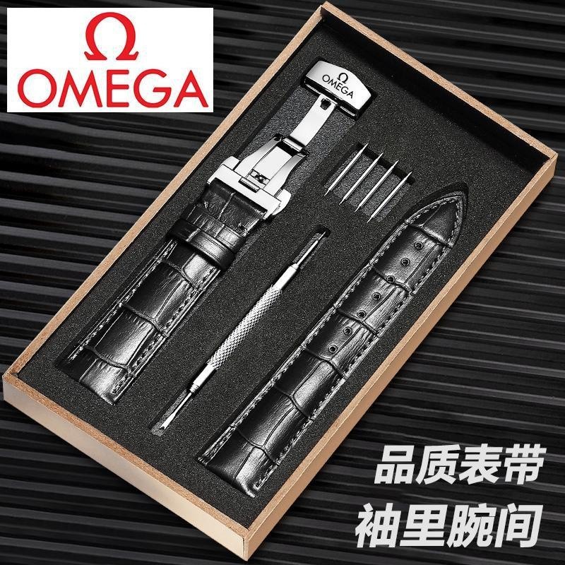 Omega Strap Cowhide Butterfly Buckle Substitute Flying ชาย Hippocampus ...