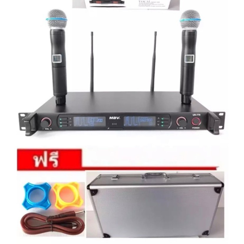 MBV ไมค์ลอยคู่ /ไมโครโฟนไร้สาย UHF WIRELESS ปรับความถี่ได้ รุ่น UR-770 พร้อมกระเป๋าพกพา | Shopee ...