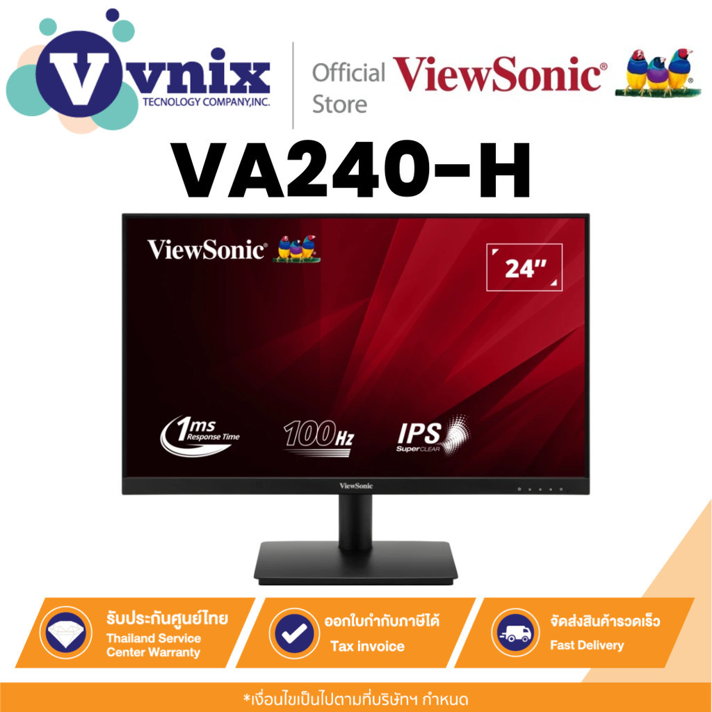 VIEWSONIC VA240-H จอภาพ Full HD ขนาด 24 นิ้ว พร้อมเวลาตอบสนองที่รวดเร็ว ...