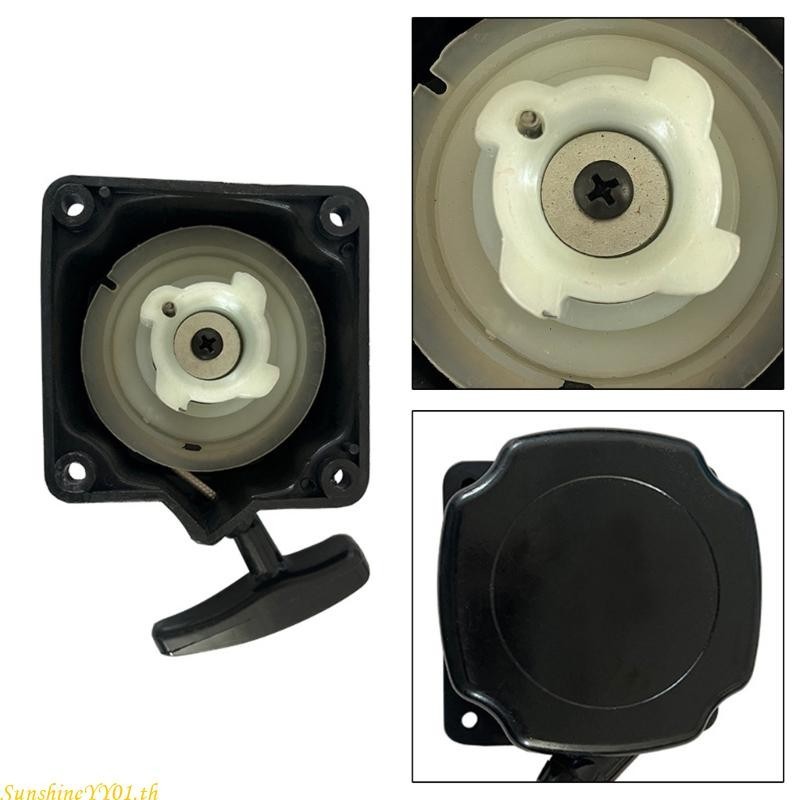 Sun Recoil Pull Starter Universal Off-Road Motocross รถจักรยานยนต ์ เปล ...
