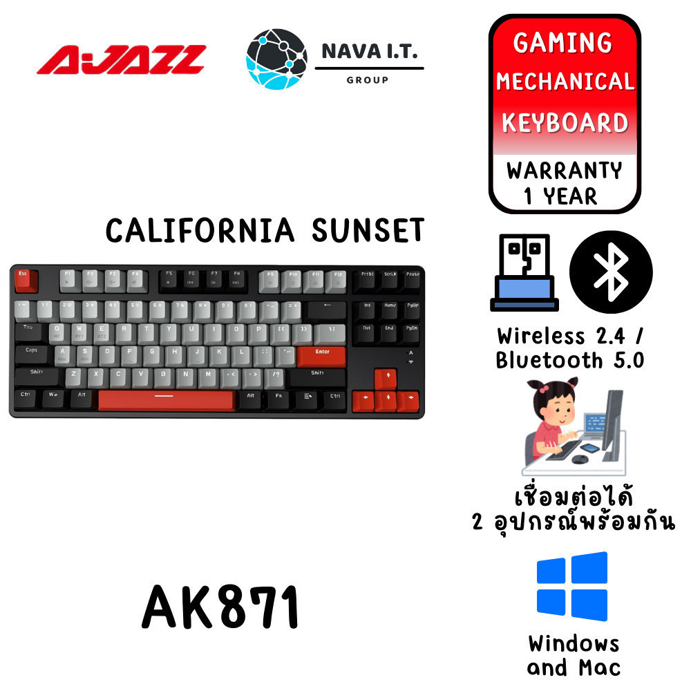 🛵มีส่งด่วน💨AJAZZ AK871 CALIFORNIA SUNSET RED SWITCH TKL 80% 87Key ...
