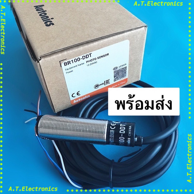 BR100-DDT BR100-DDT-P ใหม่ เซนเซอร์สวิตช์พร็อกซิมิตี้ คุณภาพสูง BR100 ...