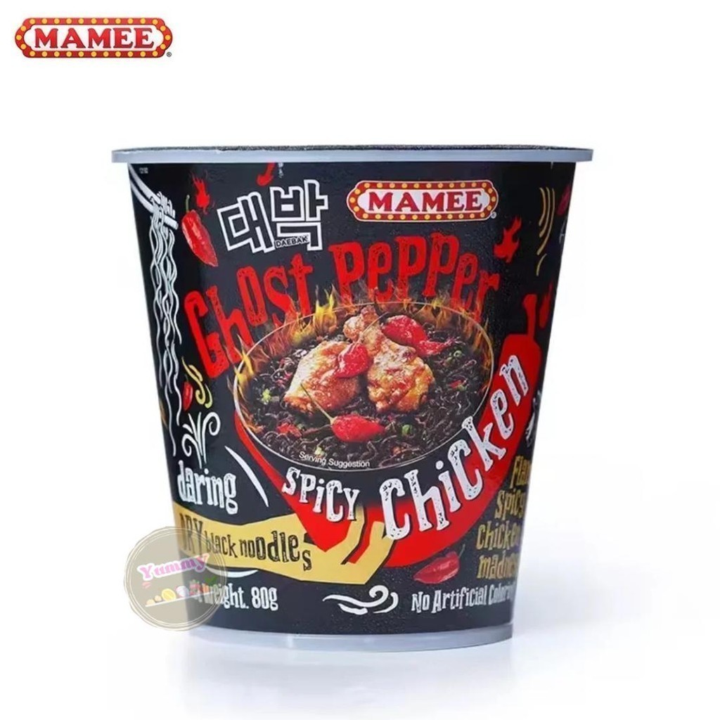Qinnashop MAMEE Ghost Pepper มาม่ามาเลเซีย บะหมี่กึ่งสำเร็จรูป เผ็ดX10 ...