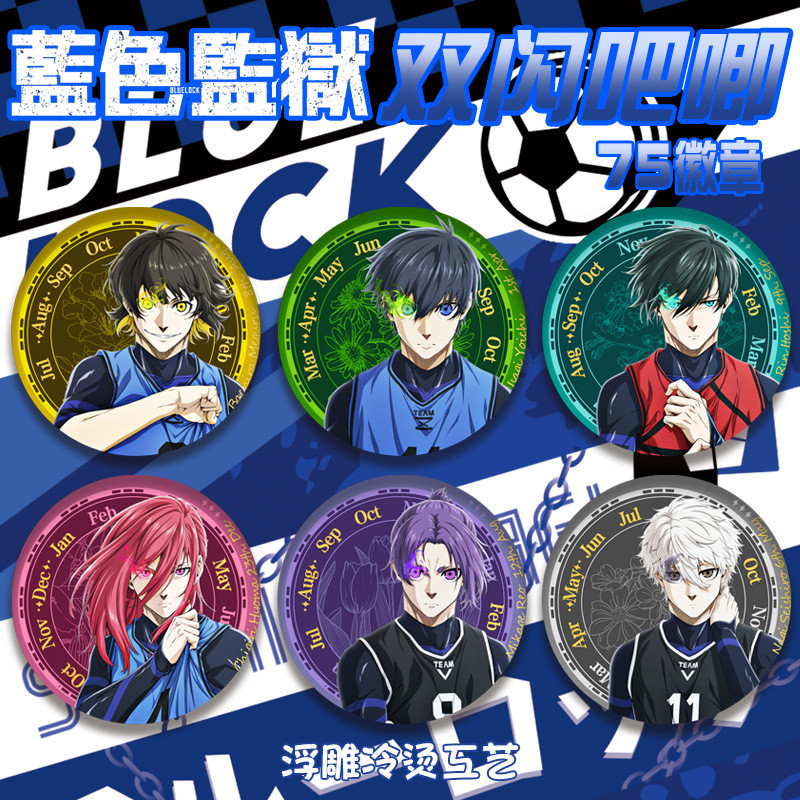 ป้ายแฟลชคู่ BLUE LOCK PET ของ Blue Prison ป้ายลายนูน ปั๊มร้อน งานฝีมือ ...
