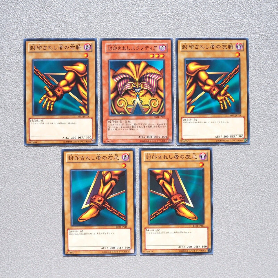 Yu-Gi-Oh Exodia the Forbidden One 5cards Set GS01-JP005 Common Japanese k197 | Shopee Thailand