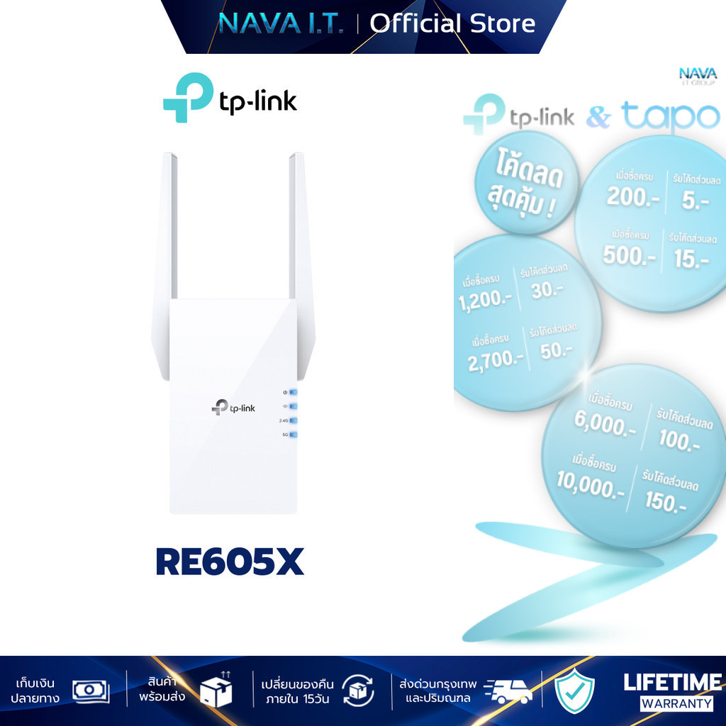 TP-LINK RE605X AX1800 WI-FI RANGE EXTENDER | Shopee Thailand