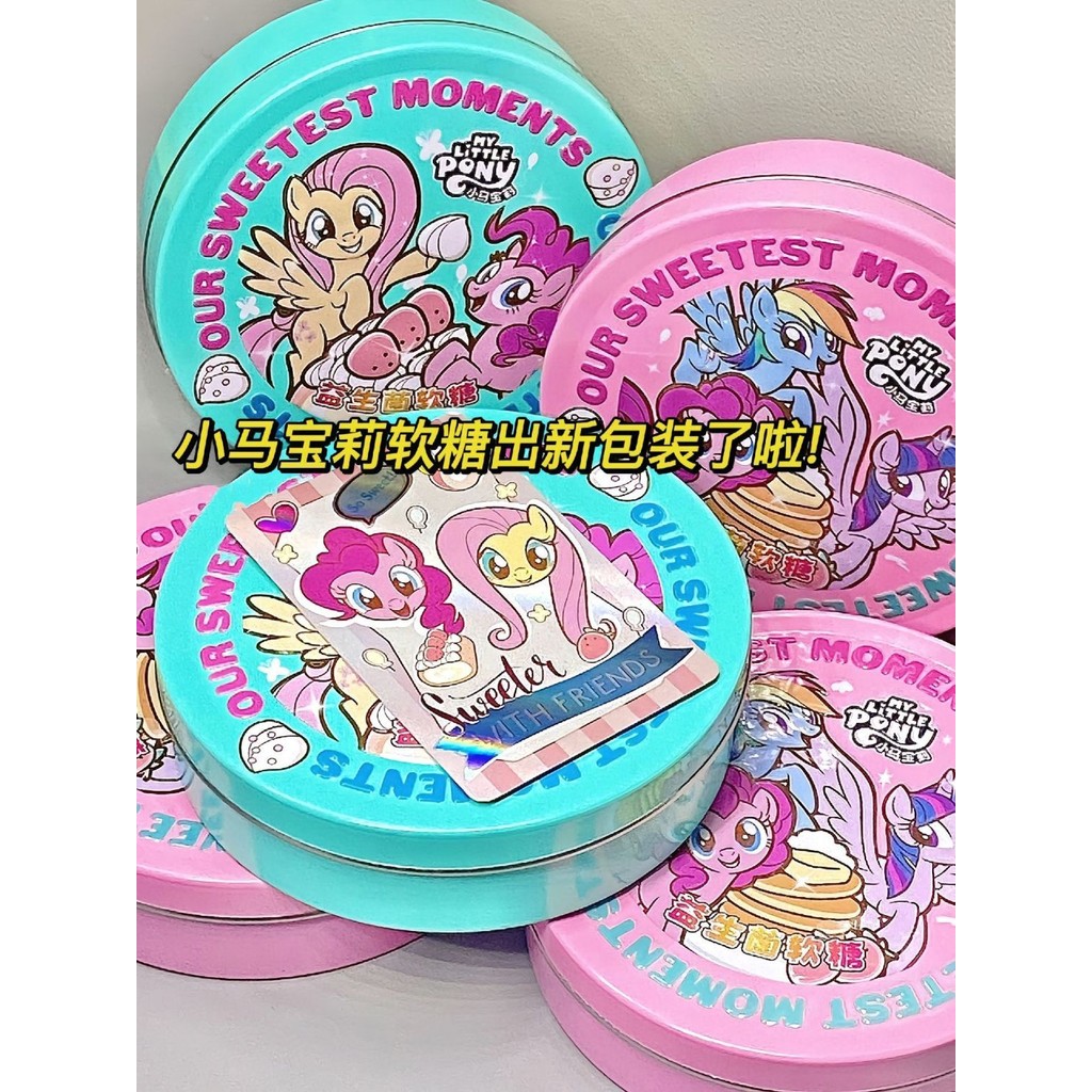 ราคาวันที่ใหม่ My Little Pony Gummy Tim Le Cartoon King Probiotic ...