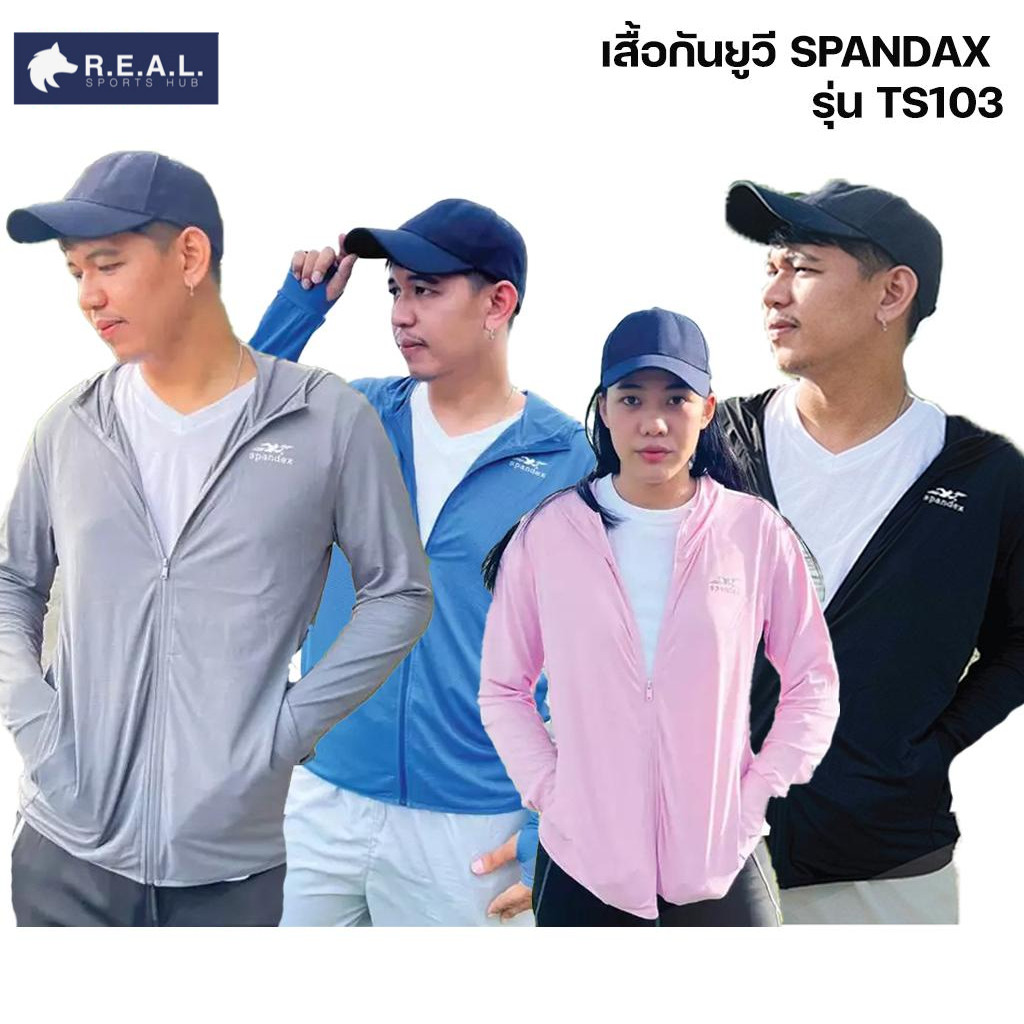 Spandex เสื้อฮู้ดกันUV รุ่น UV Protection TS103 | Shopee Thailand