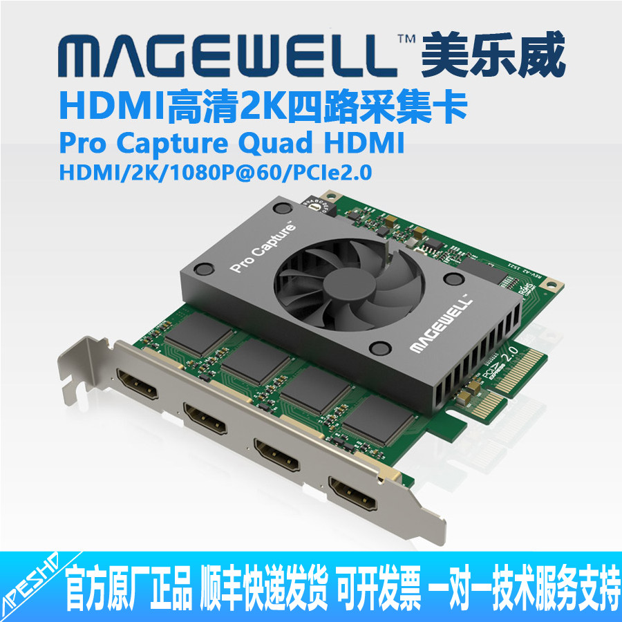 การ์ดจับภาพ Magewell Pro Capture Quad HDMI 4-Port HDMI/DVI 2K HD สำหรับ ...