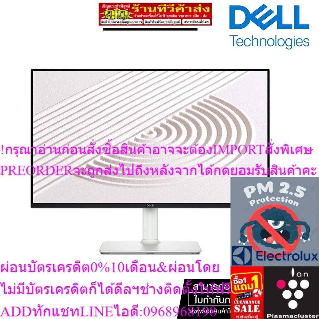 Dell 24 Monitor S2425H IPS 100Hz 99%sRGB HDMI ประกัน3ปีออนไซต์ [ มีลำโพง ] | Shopee Thailand