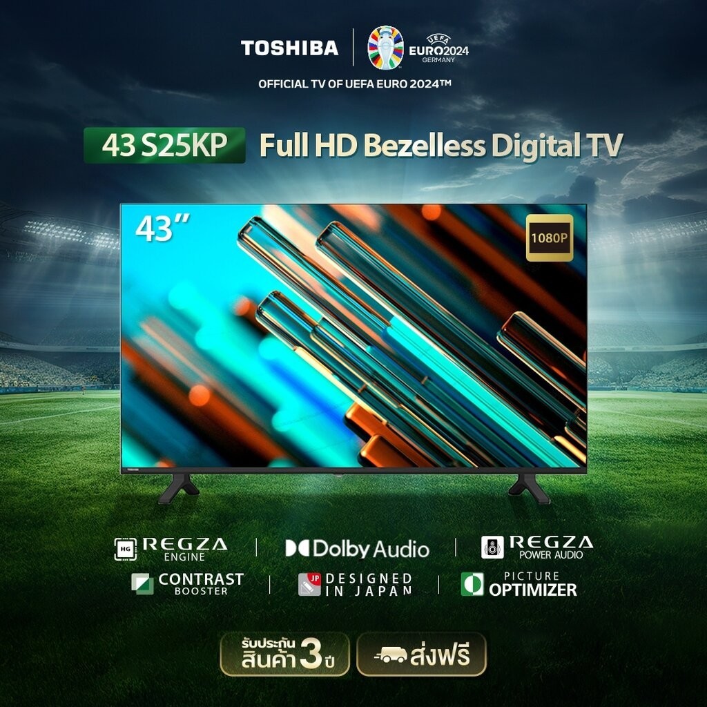 Toshiba Digital TV รุ่น 43S25KP ทีวีดิจิตอล ขนาด 43 นิ้ว Full HD 1080P ...