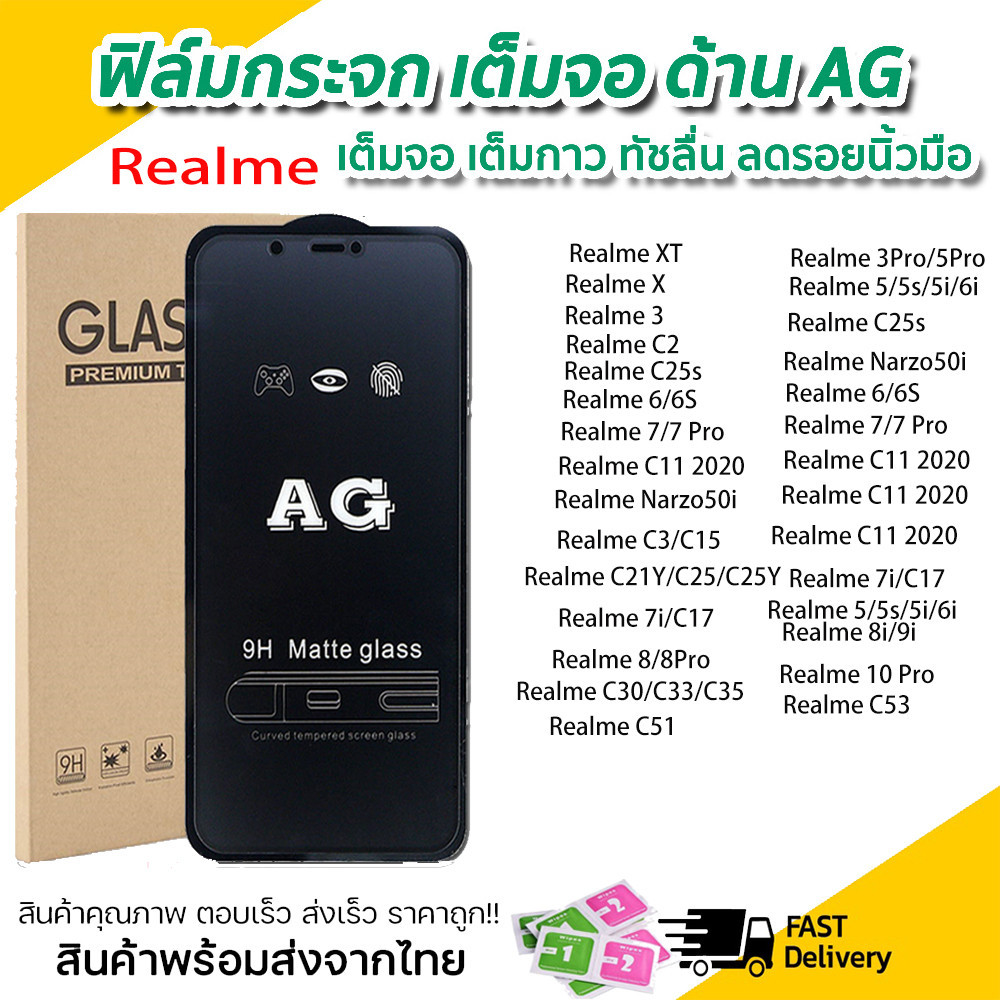 กระจกนิรภัยป้องกันลายนิ้วมือแบบใสสำหรับ Realme C25s/C30/C33/C35/C21Y/C25/C3/C15/C17/C11 2020 3 ...