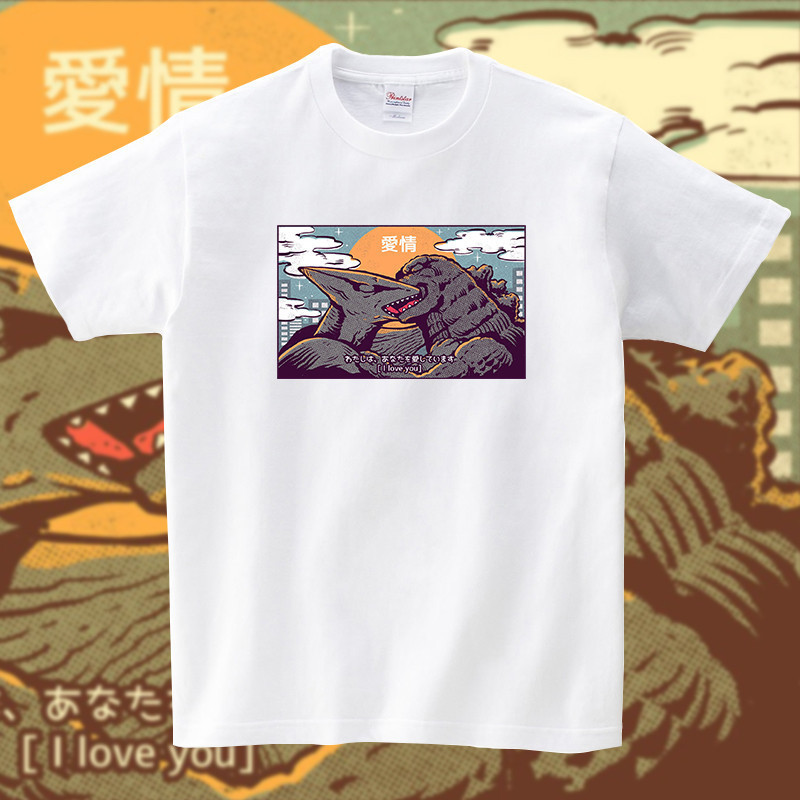 ใหม่ Godzilla in Love Godzilla Love Godzilla Spoof เสื ้ อผ ้ าแขนสั ้ ...