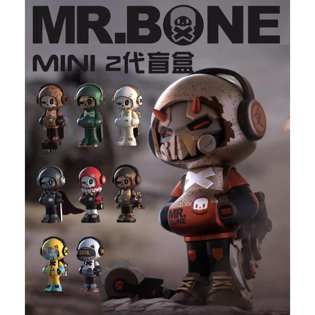 Mr.bone Mini 2 รุ่น Times Travel Series กล่องตาบอด Mini Skeleton Action ...