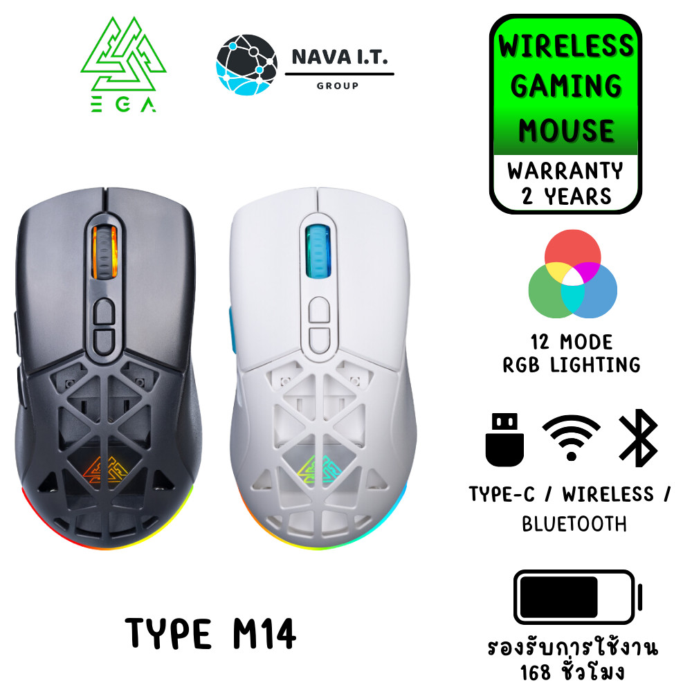 🛵มีส่งด่วน💨EGA TYPE M14 WIRELESS GAMING MOUSE เมาส์เกมมิ่ง เปลี่ยนกรอบ ...