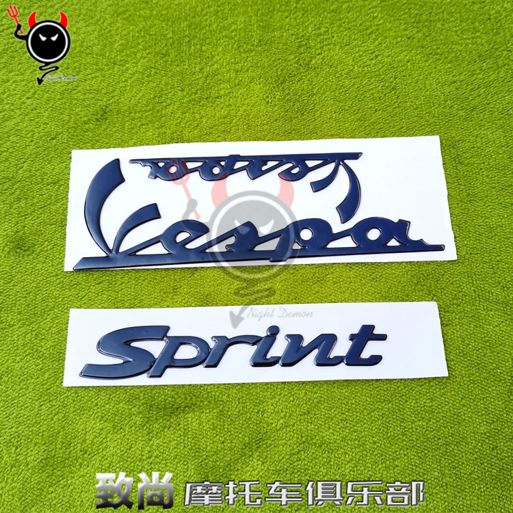 เหมาะสําหรับ Biajo VESPA Spring Sprint 150 สติ๊กเกอร์สีดํา GTS300 สาม ...