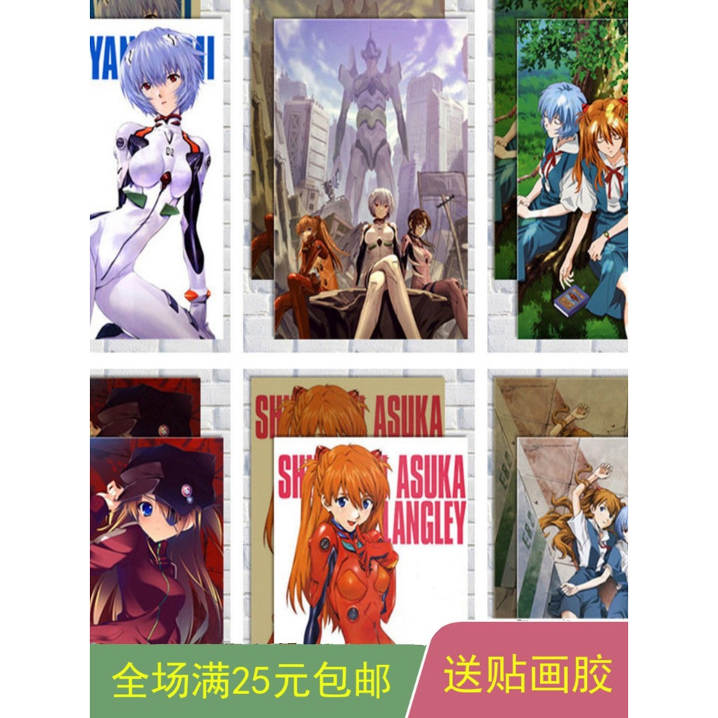 โปสเตอร์ EVA ของ Neon Genesis Evangelion สติ๊กเกอร์ติดผนัง Unit-01 Ling ...
