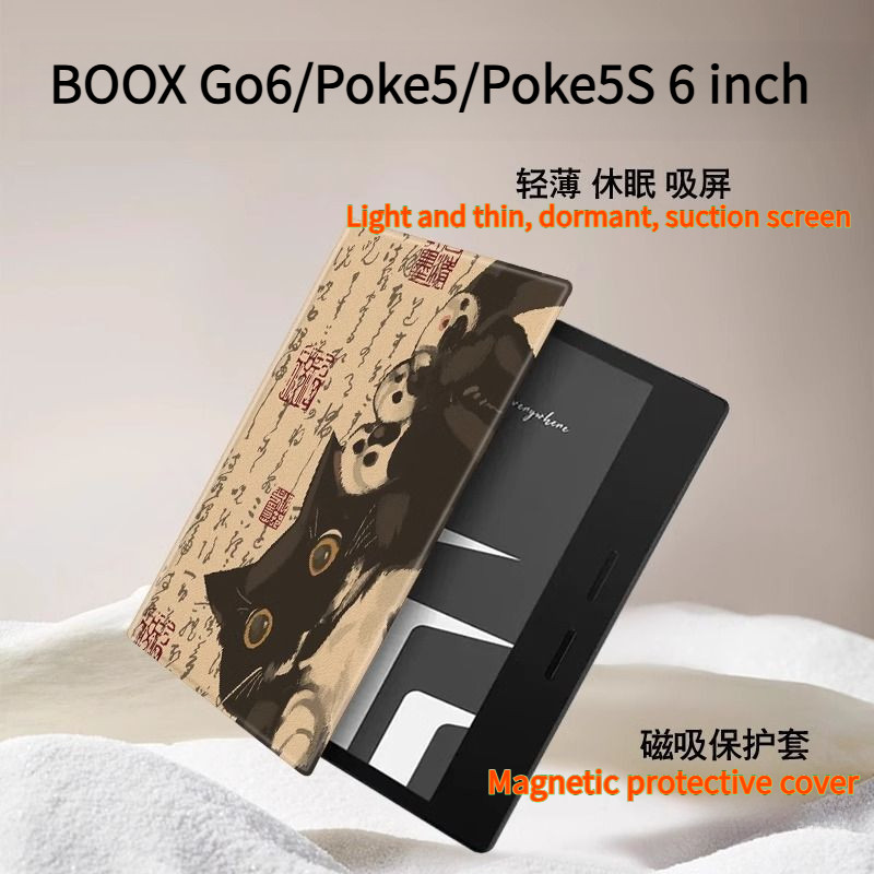 BOOX Go6/Poke5/Poke5S เคสแม่เหล็กป้องกันการนอนหลับขนาด 6 นิ้ว สีดำแมว [จัดส่งในวันเดียวกัน ...