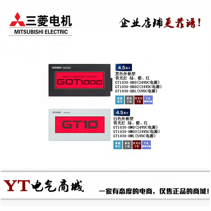 หน้าจอสัมผัส Mitsubishi GT1030-HBD-C GT1050-QBBD-C GT1020-LBL-C GT1055 ...