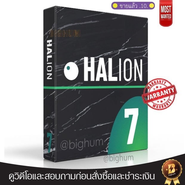 HALion 7 with Content | VST instrumant Plugins | Sofrware WiN / Mac | Shopee Thailand
